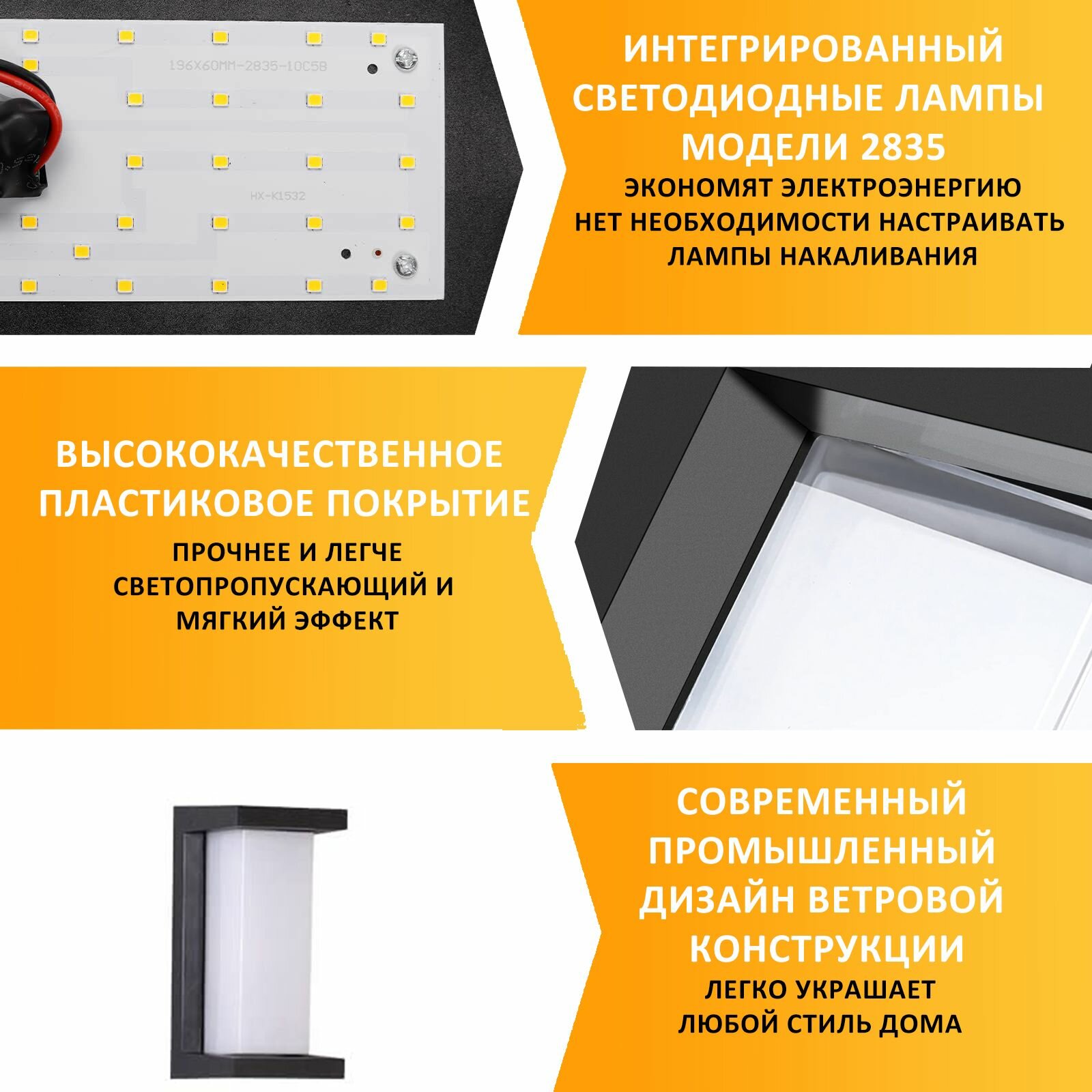 Уличный светильник — фото 1