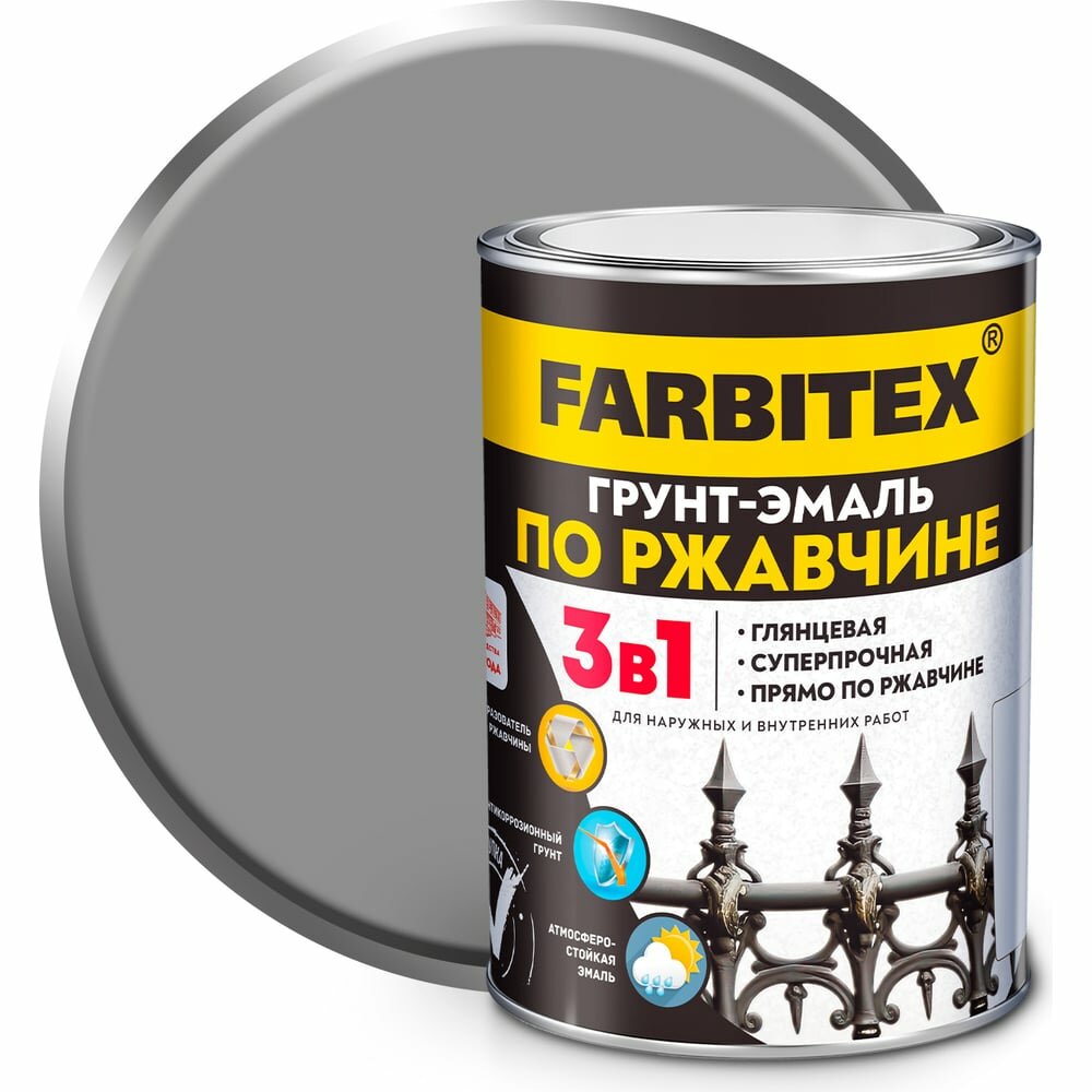 Грунт-эмаль по ржавчине Farbitex 4300013914