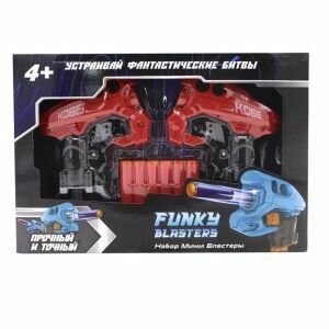 Набор Мини-Бластеров Funky Toys K-066 FT0250932