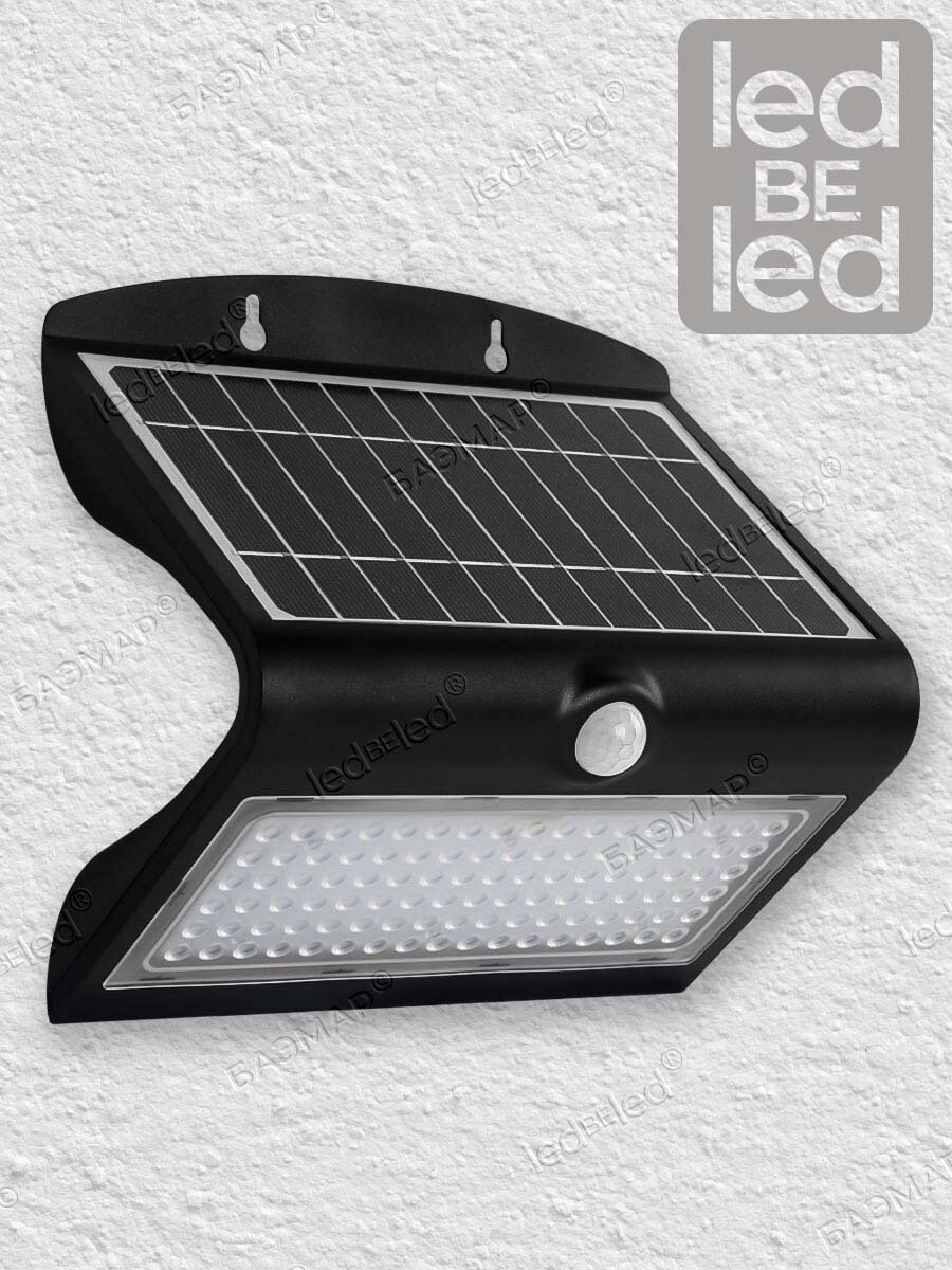 Уличный светильник на солнечной батарее с датчиком движения и света ledBEled 8W 850LM, настенный светодиодный фонарь
