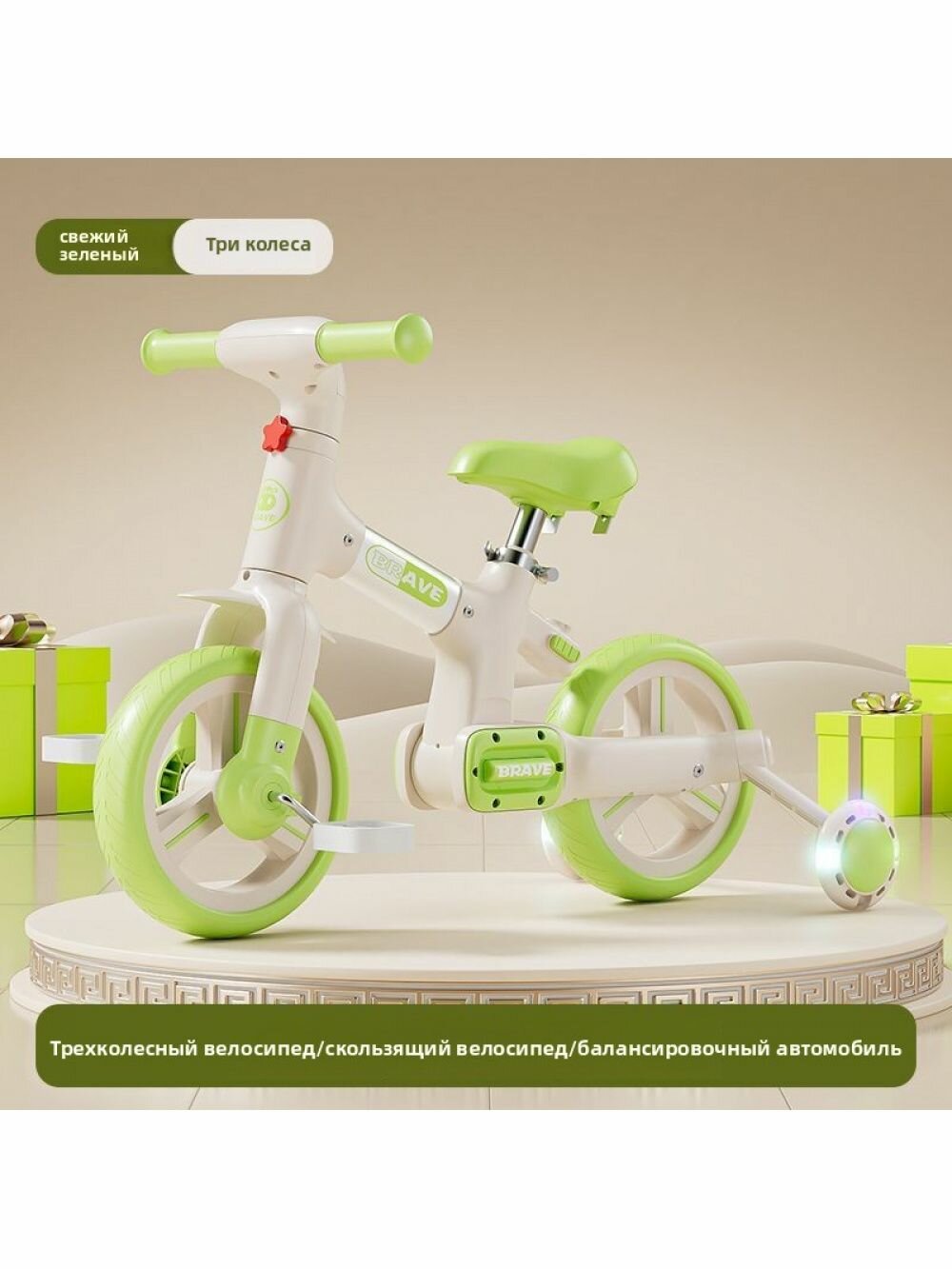 Беговел "Уян" B182, алюминиевый сплав, задний тормоз, нагрузка до 50кг