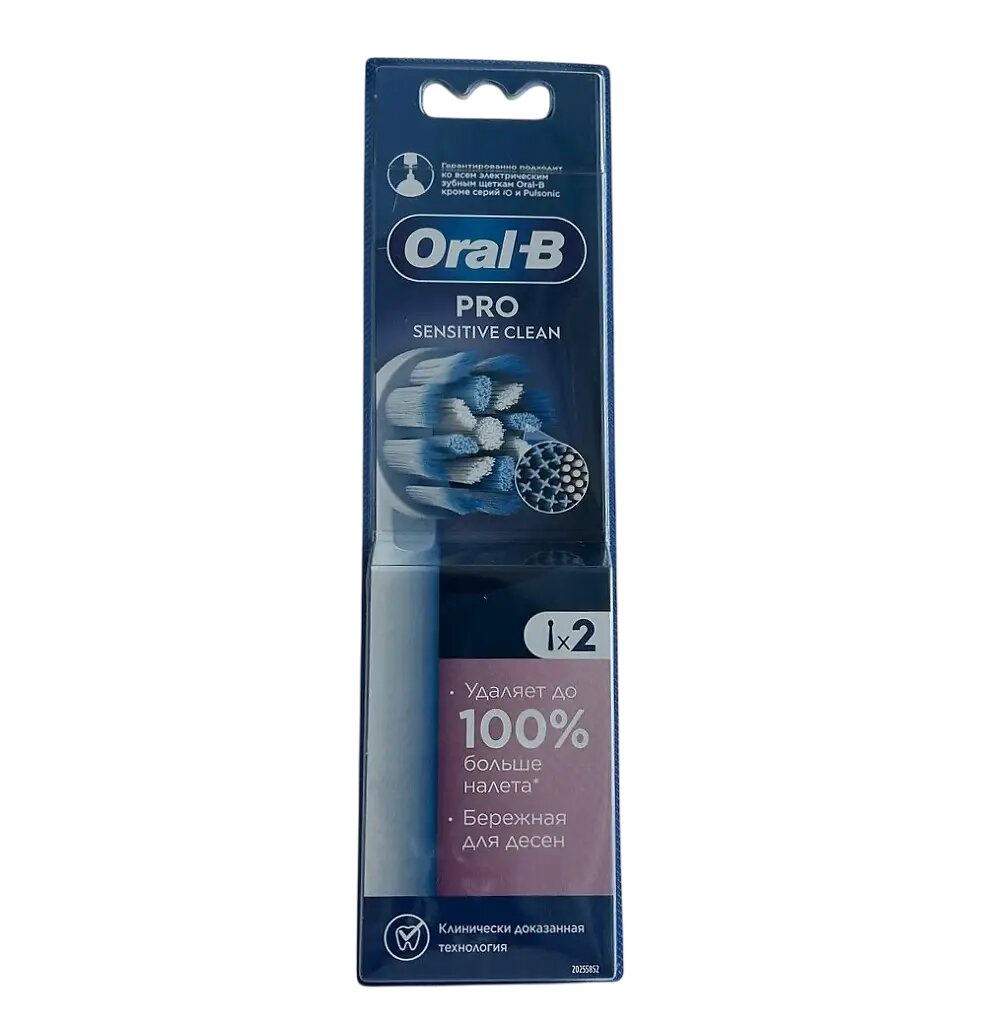 Oral-B Насадка для электрической зубной щетки Sensitive Clean EB60 2 шт
