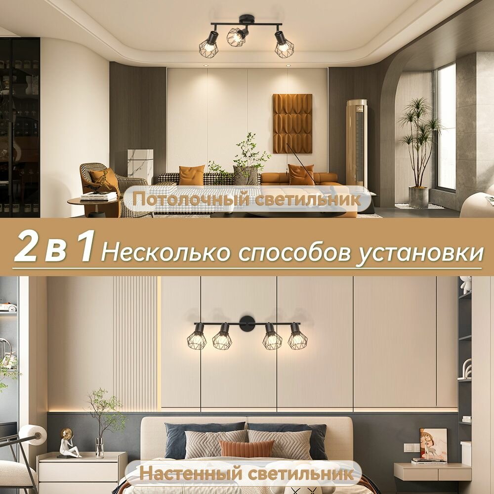 Потолочный светильник — фото 1