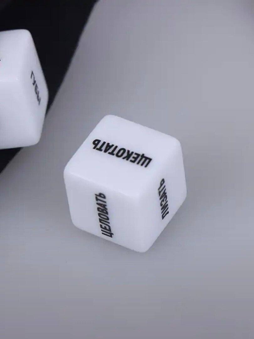 Секс-Кубики для Взрослой игры. 2 кости