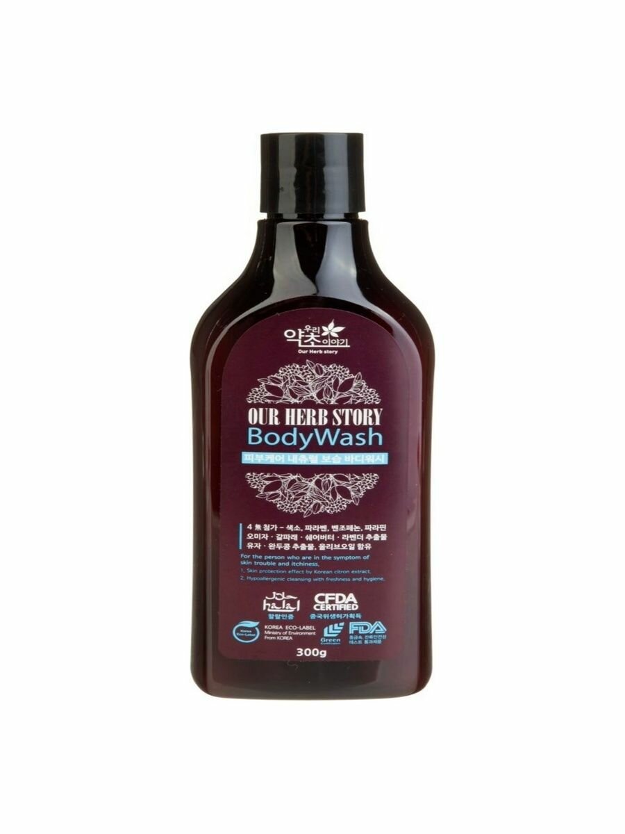 Гель для душа "Our Herb Story", с экстрактом лимонника, 300 гр