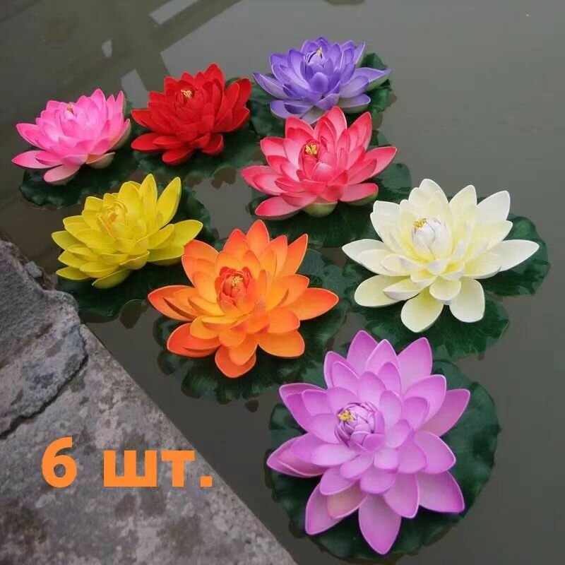 Искусственные растения для пруда