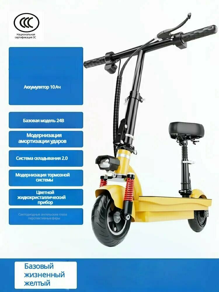 Электросамокат HBXB444, скорость до 60км/ч, рост 120-180см, вес 23кг