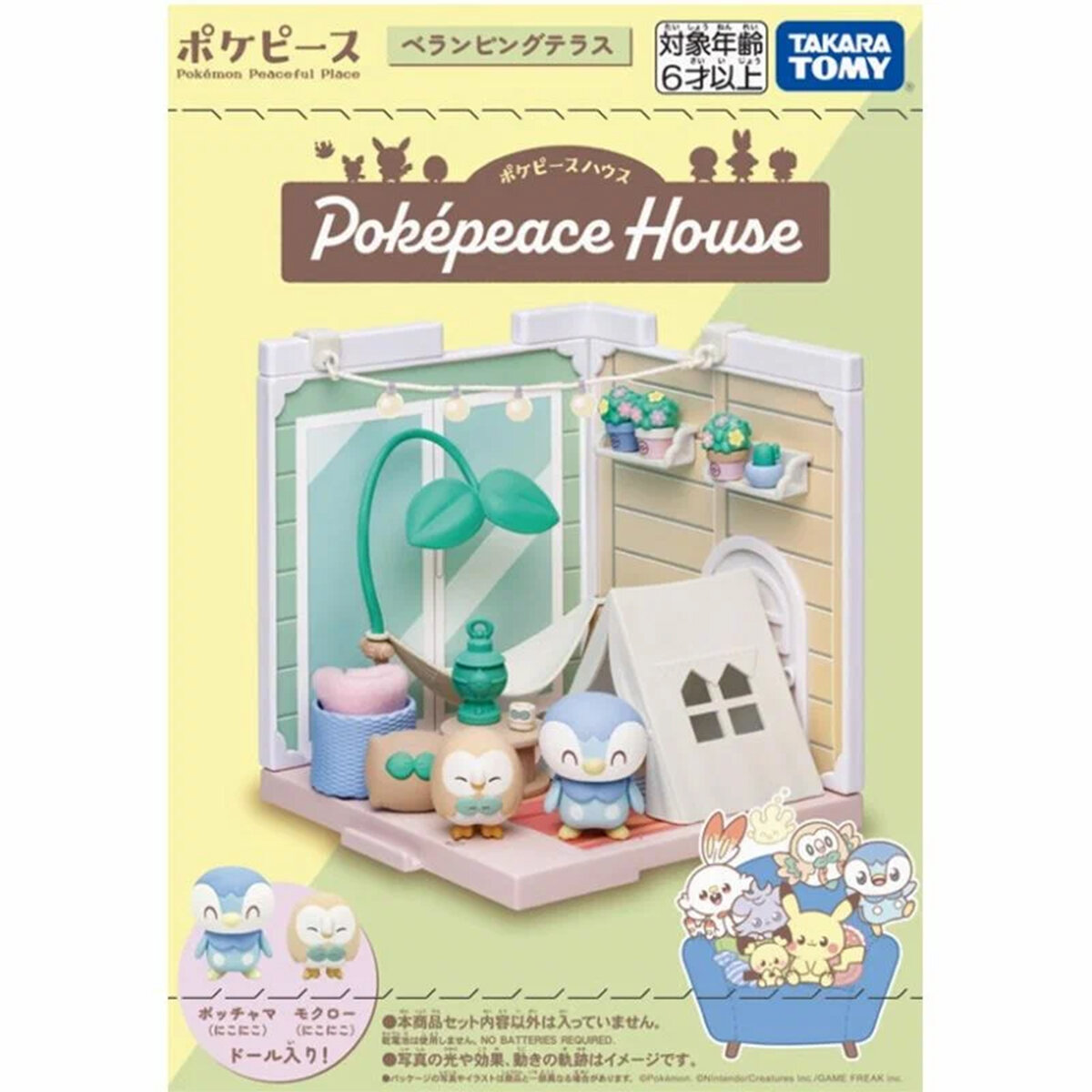Takara Tomy Pokemon Pockpeace House Mocrow & Pocchama / Коллекционный набор кукольных домиков с покемонами