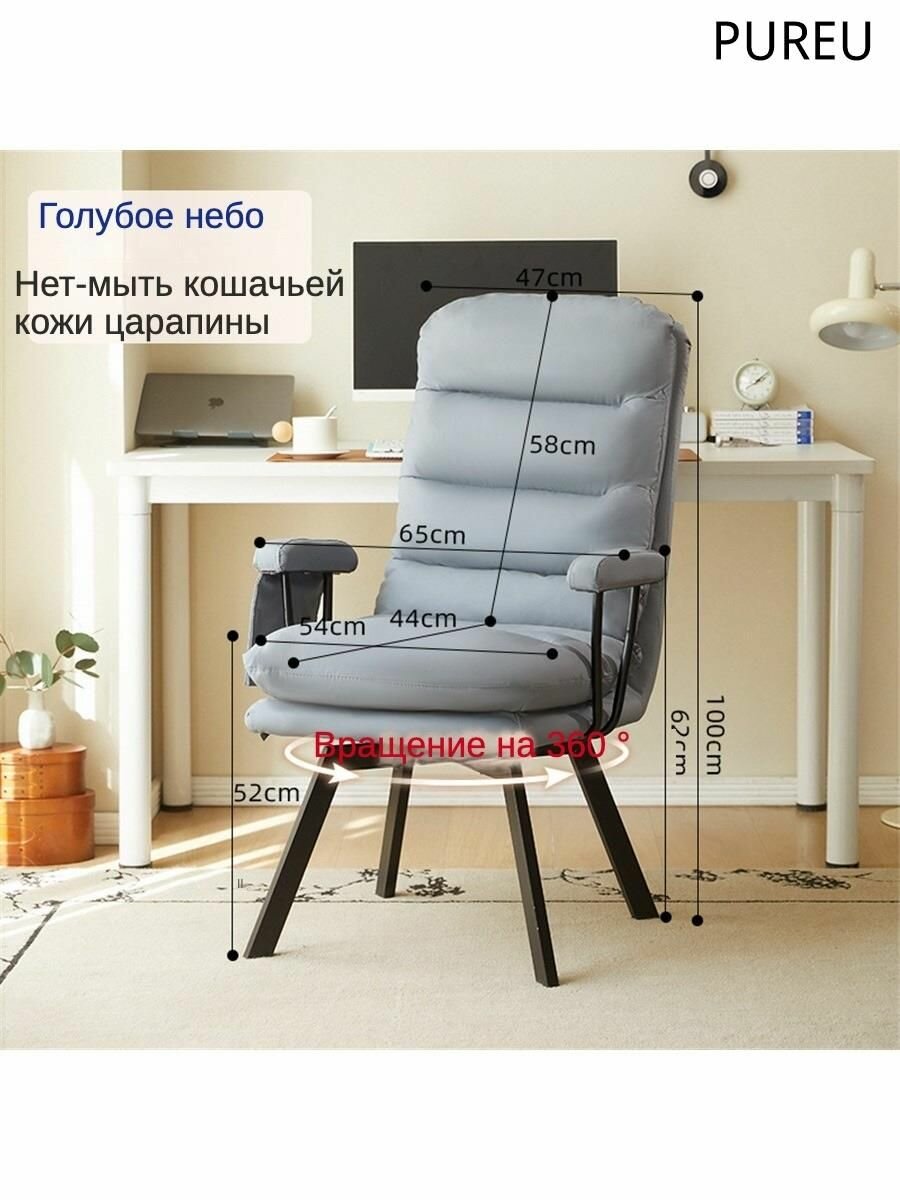 Ленивое глубокое кресло