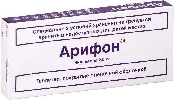 Арифон, таблетки покрыт. плен. об. 2.5 мг, 30 шт.