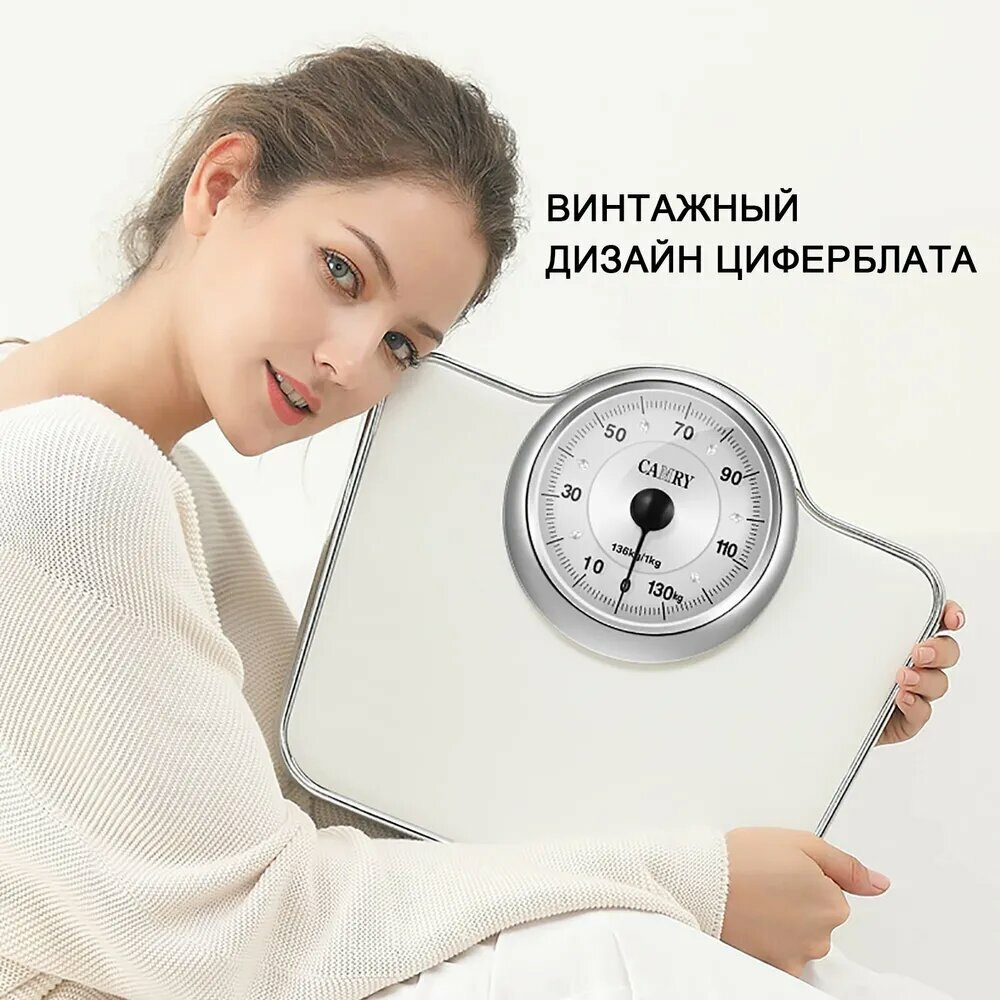 Напольные весы TUA DT60, металл/стекло, бежевые, белые, нагрузка до 130кг