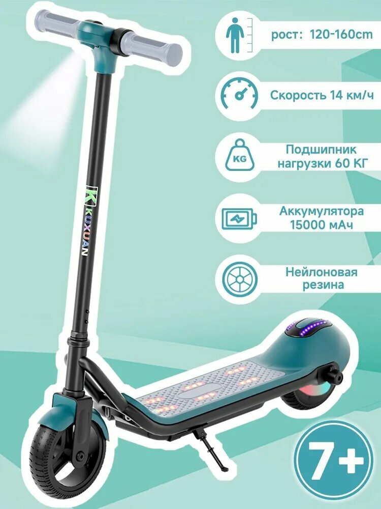 Электросамокат MvMyeG9D, темно-зеленый, белый