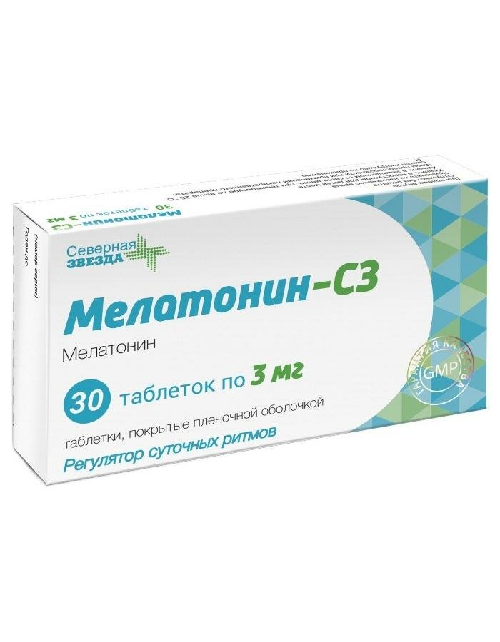 Мелатонин-СЗ, таблетки покрытые пленочной оболочкой 3 мг, 30 шт.