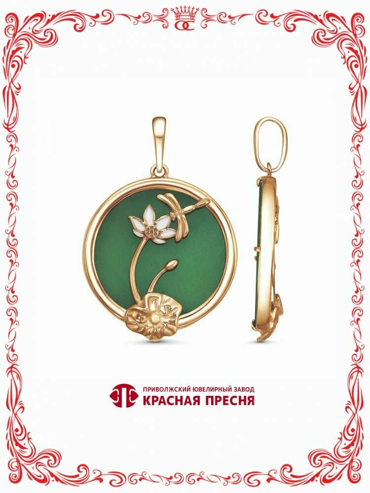 Подвеска, эмаль