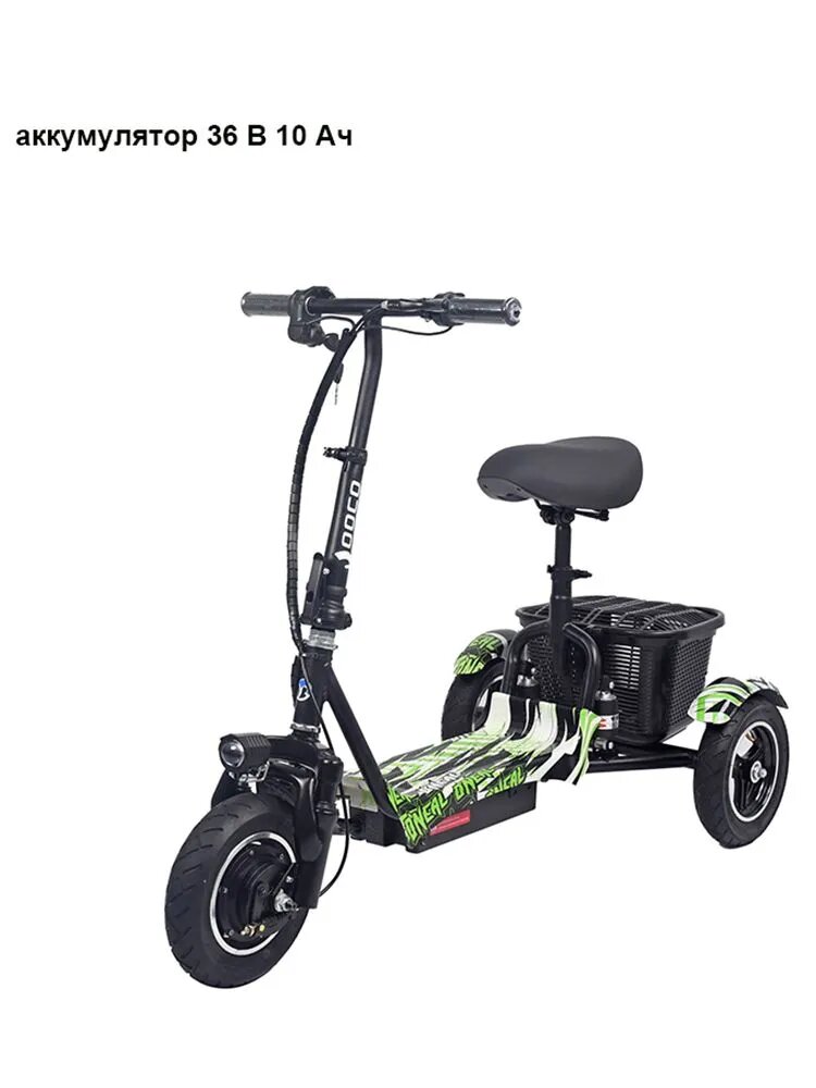 Электровелосипед