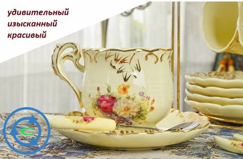Элегантный кофейный сервиз из фарфора с золотой росписью чашка, блюдце и ложка для изысканного чаепития