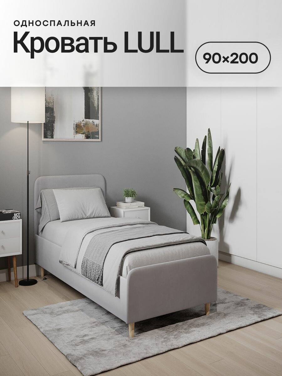 Односпальная кровать 90х200 "LULL" с мягким изголовьем для дома, для спальни. Велюр серый Dakota 24