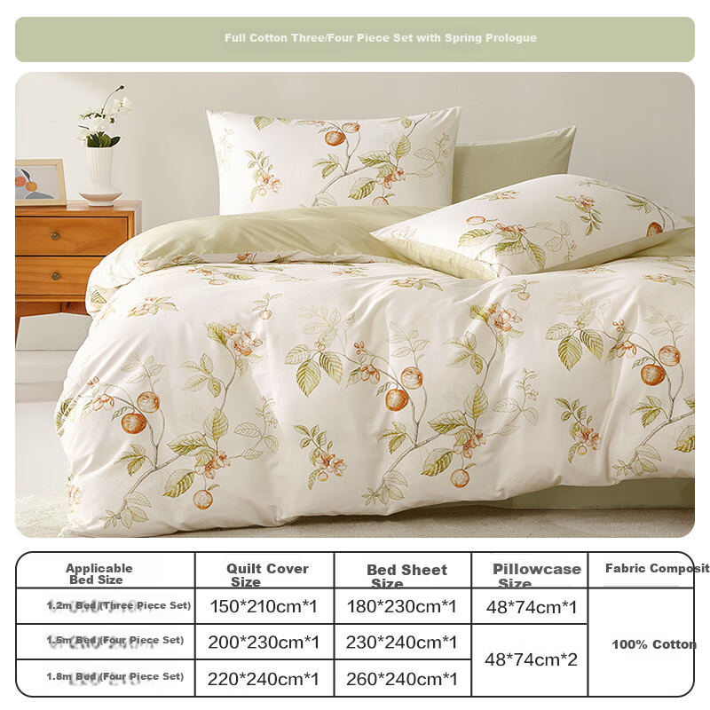 BEYOND Home Textile 4-Piece Cotton Bedding Set 100% Cotton Duvet Cover Bed Sheet Set Cotton Quilt Cover Spring Prologue 150cm