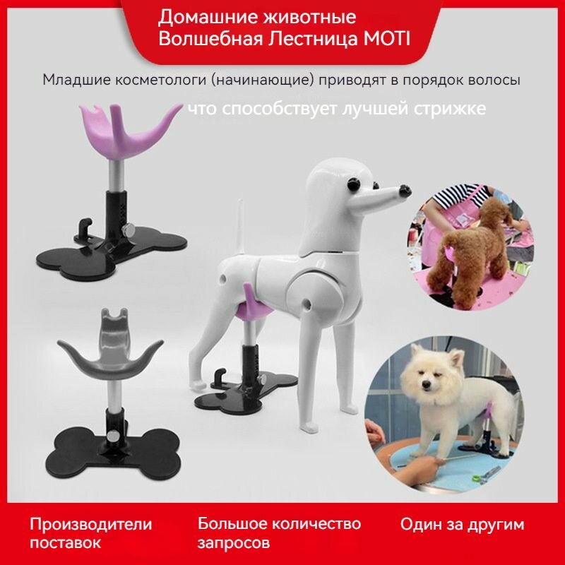 Кронштейн к столам для груминга