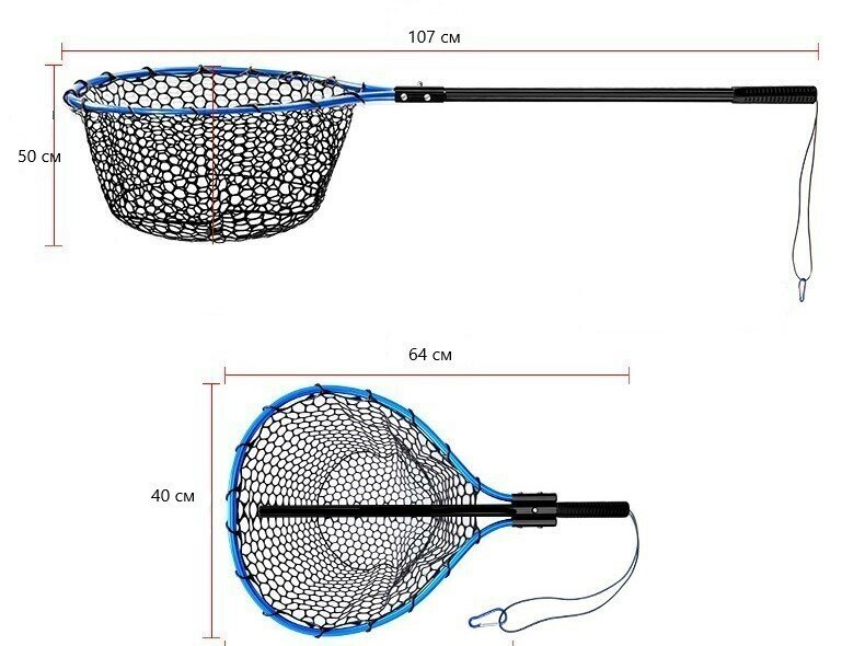 Подсак рыболовный/ Подсачек силиконовый складной для форелевой рыбалки