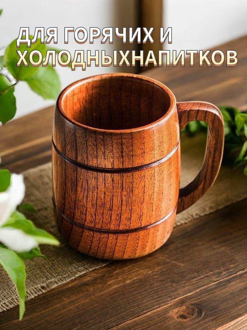 Кружка
