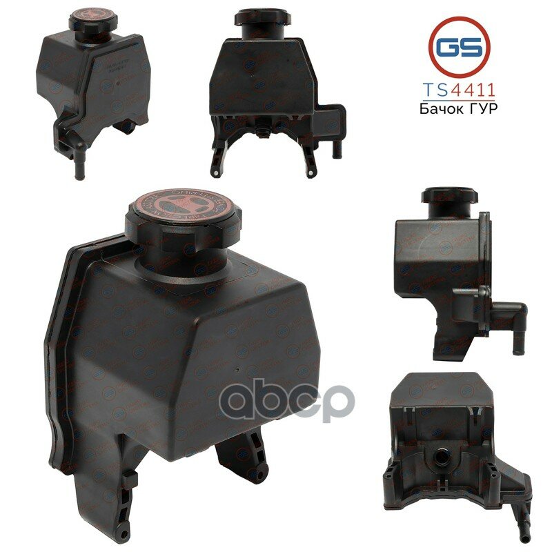 Бачок ГУР Mercedes GS арт. TS4411