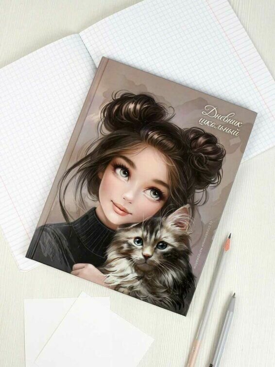 Дневник школьный Феникс+ 1-11 класс твёрдый переплёт А5+ 48 л.