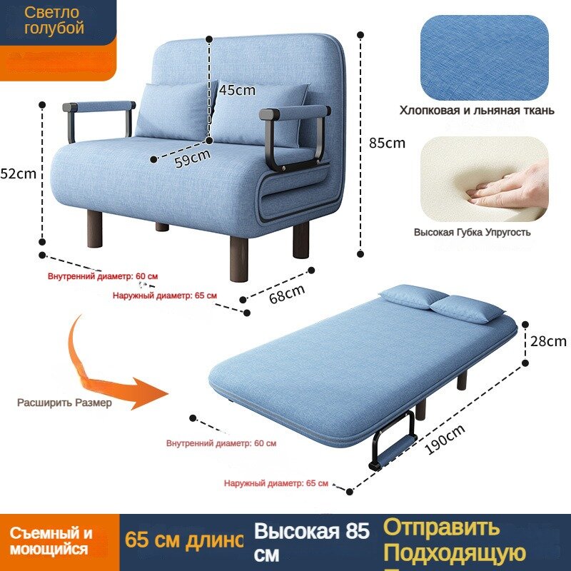 Диван-кровать "Элегантная русская классика", с подлокотниками, раскладной, хлопок/лён, 65x59x85 см