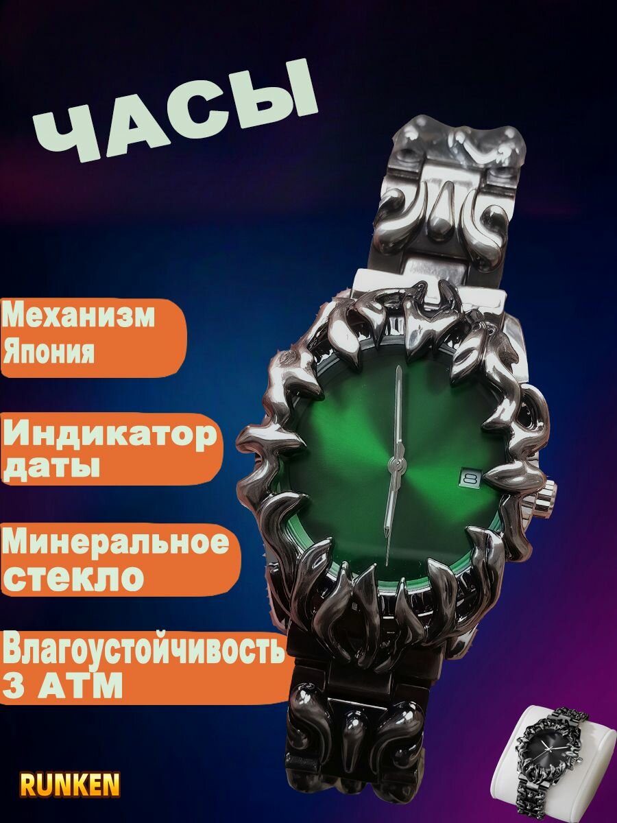 KIOSK Часы наручные Кварцевые