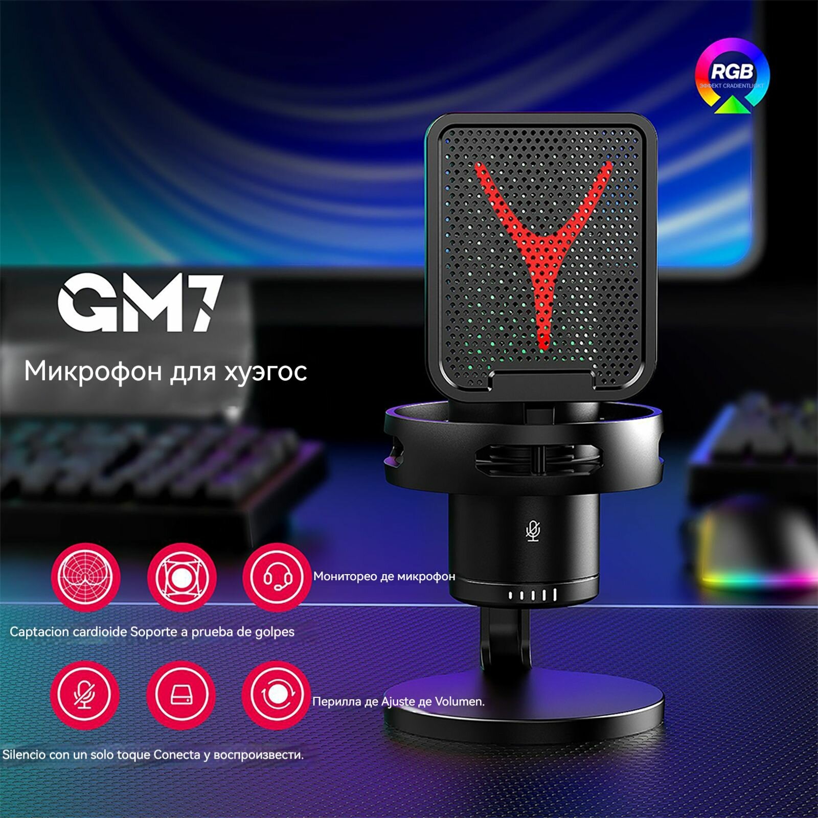 USB конденсаторный микрофон 3,5 мм с шумоподавлением, кнопкой mute и усилением для игр, подкастов, стриминга YouTube