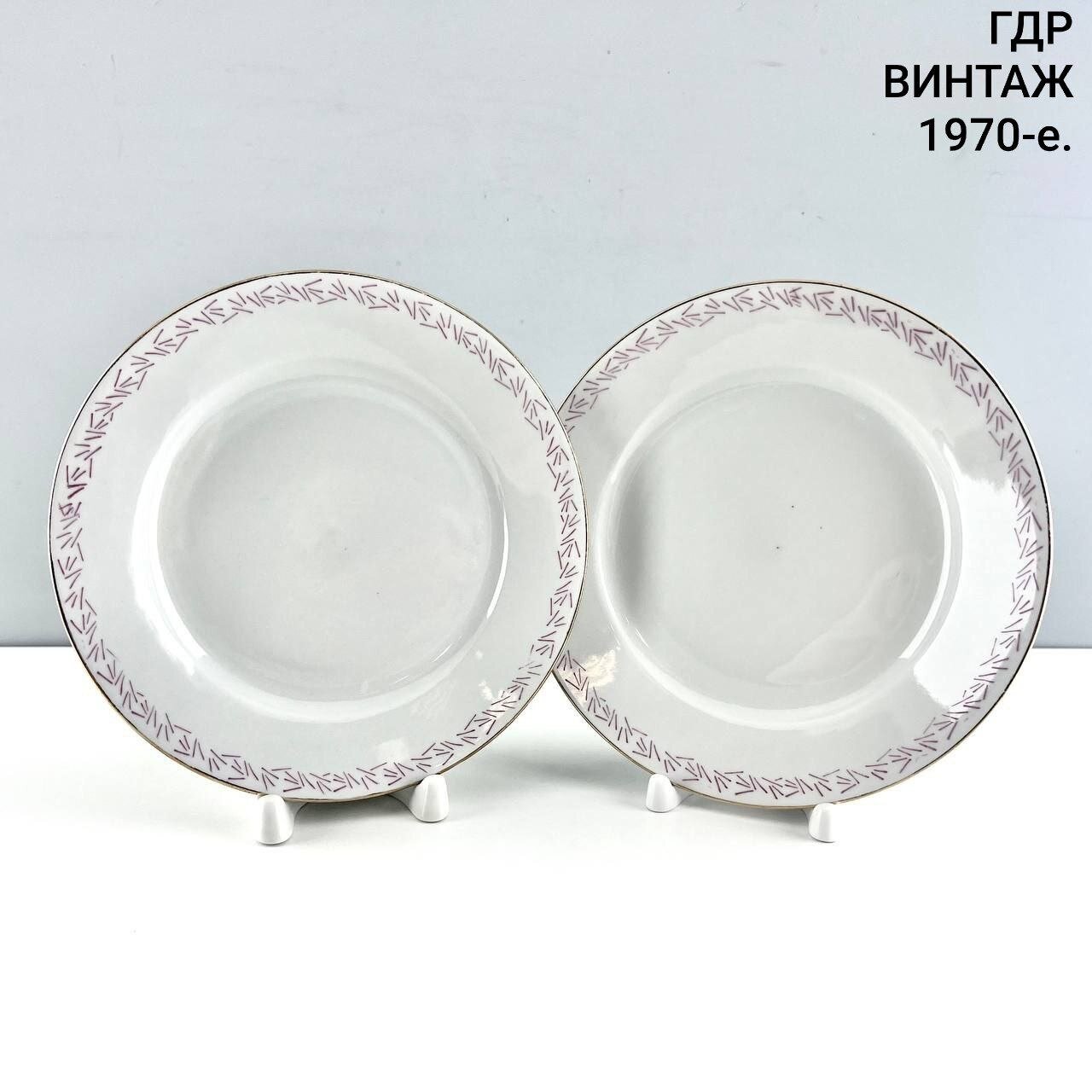 Винтажные тарелки "Нежные линии". Набор 2 шт. Фарфор Colditz. ГДР, 1970-е.