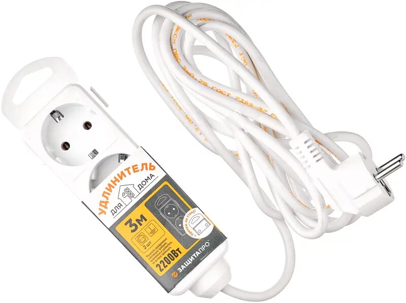 Удлинитель бытовой Защита Про 2 розетки с заземлением 3x0.75 мм 3 м 2200 Вт цвет белый