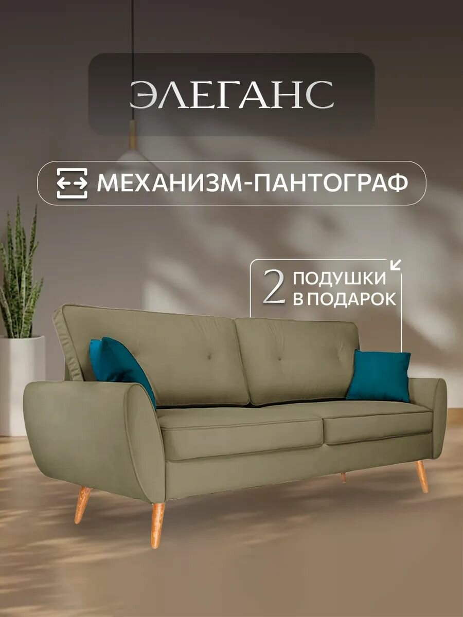 Диван-кровать элеганс раскладной на кухню, в гостиную, спальное место 145х195, мятный