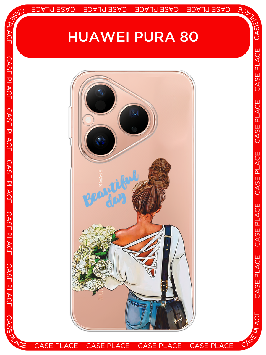 Чехол на Huawei Pura 80 / Хуавей Пура 80 с принтом Beautiful day vector, прозрачный