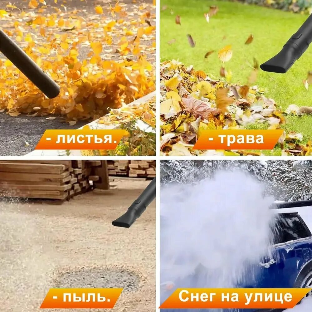 Воздуходувка — фото 1