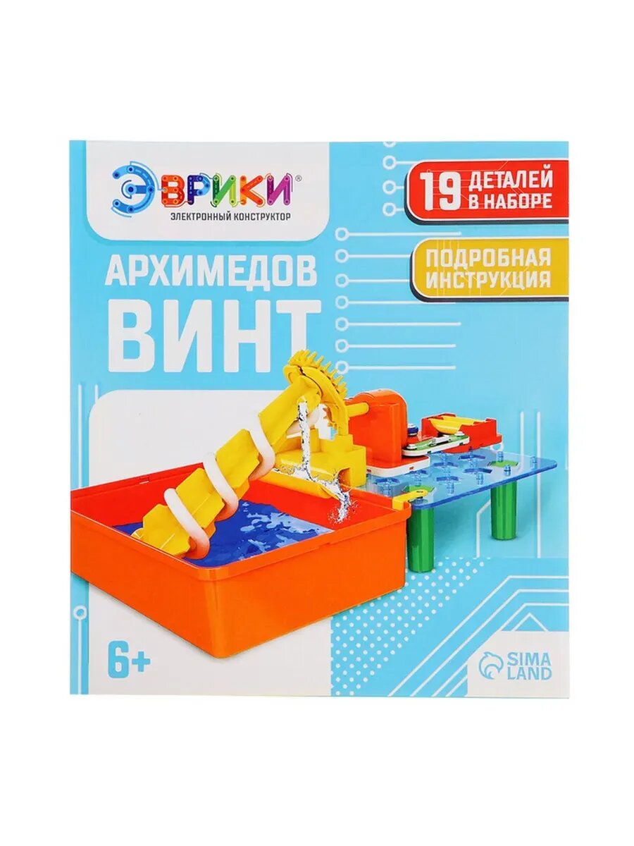 Образовательный электронный набор для детей