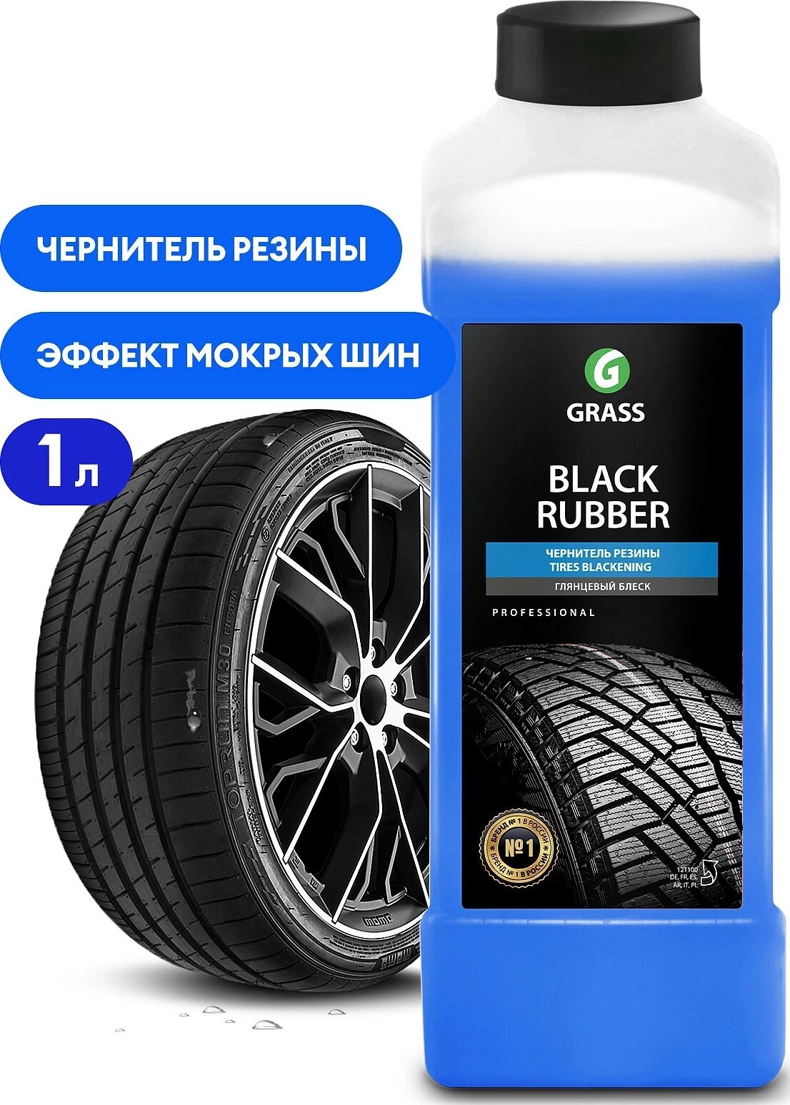 Полироль для шин Grass rubber 1л