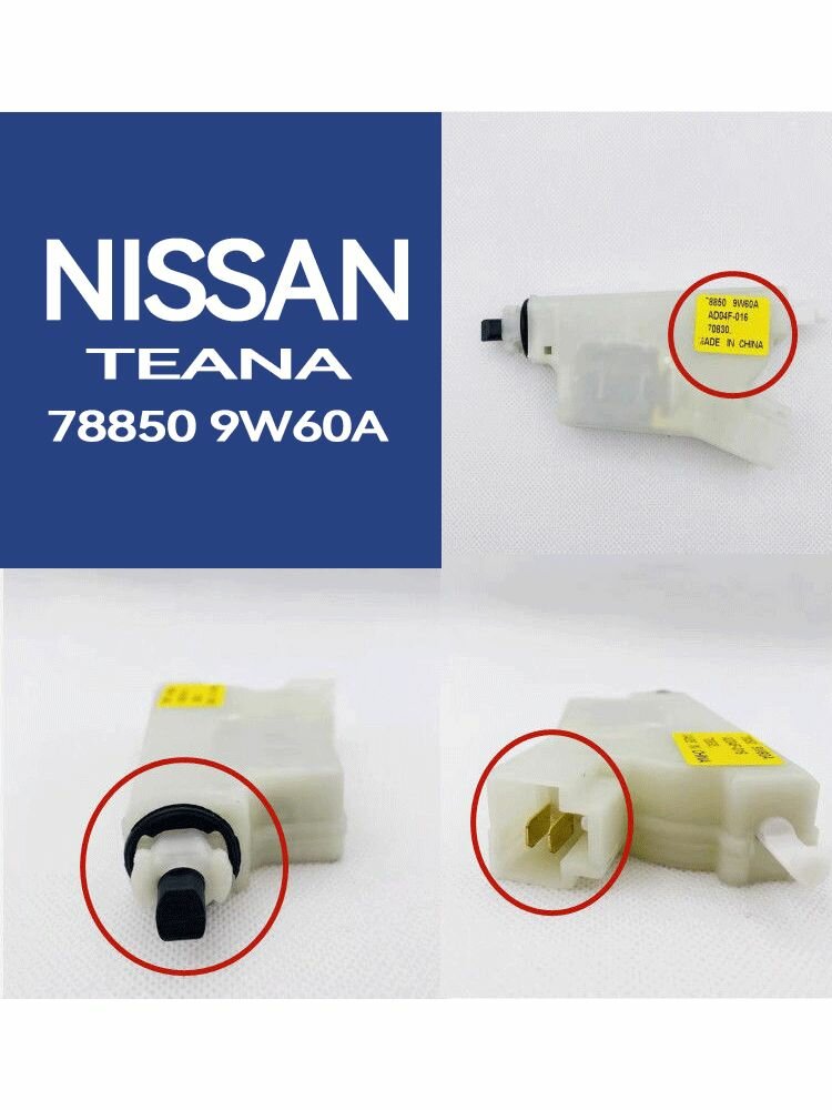 Ремкомплект лючка бензобака, арт. 788509W60A, 1 шт.