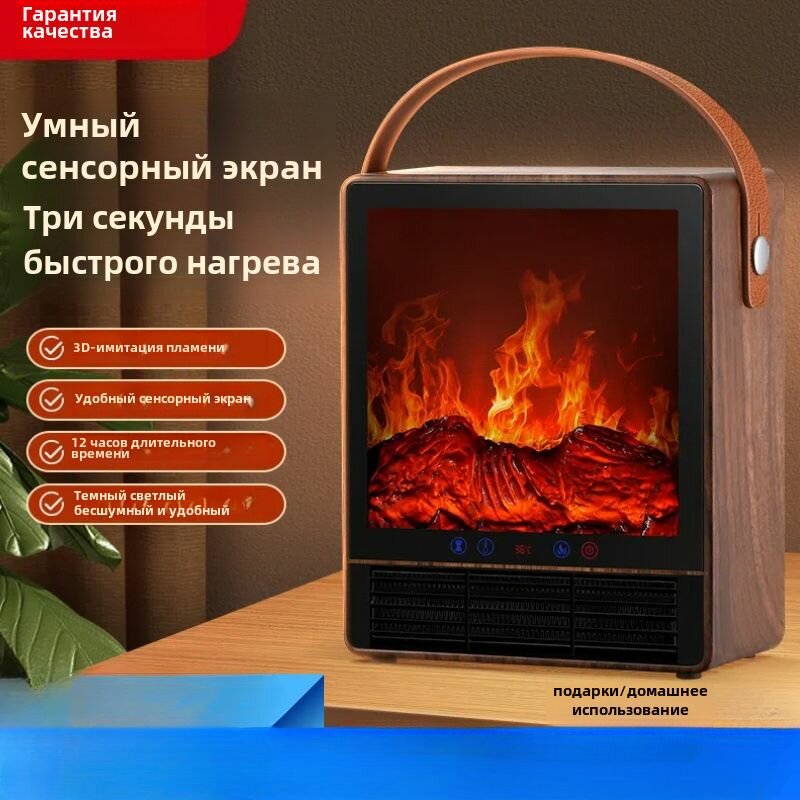 2024 зимний новый портативный обогреватель для дома, спальни, небольшой электрический обогреватель, камин