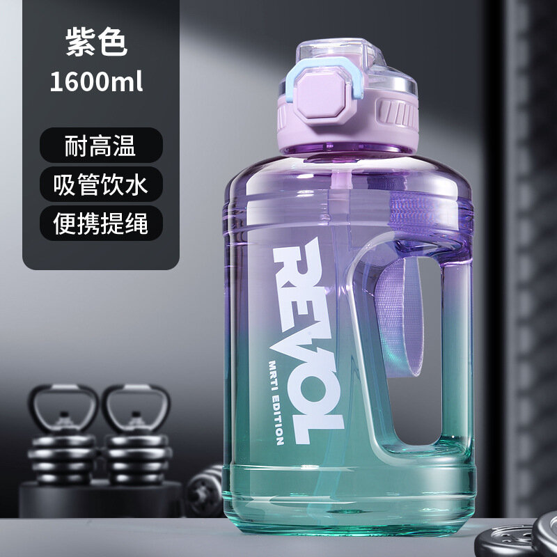 Чашка для воды, пластиковая соломенная чашка, прозрачная чашка, пластиковая чашка большой емкости