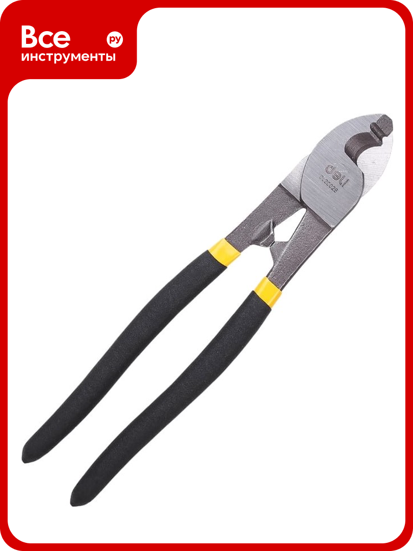 Кабелерез DELI dl20028 250 мм, максимальный диаметр реза 11 мм, противоскользящая рукоять 108855 прочной конструкции