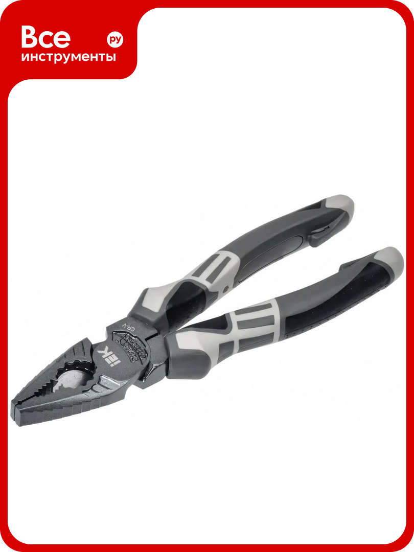 Пассатижи, IEK, IEK ARMA2L 5 K4 180 мм A2L5-PL10-K4-180, высококачественной хромованадиевой стали