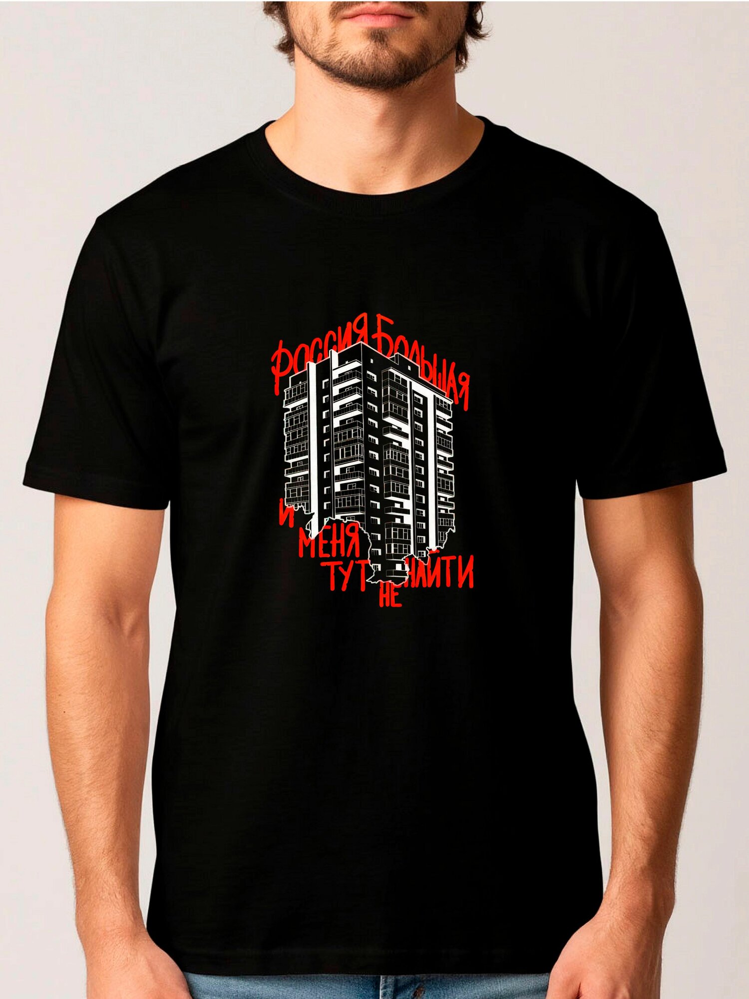 Футболка спортивная