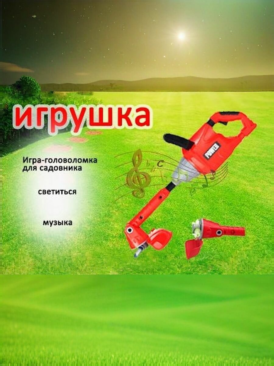 Детская игрушечная газонокосилка-симулятор, прополочная машина со звуком и подсветкой, подходит для детей старше 3 лет