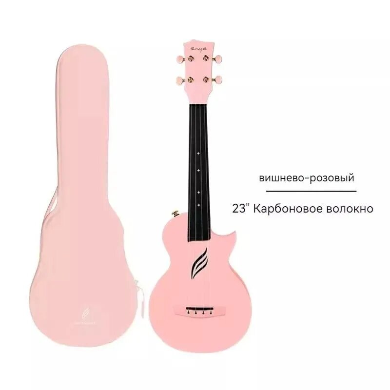 Enya Акустическая гитара Гитара Nova u Carbon Fibre Guitar 4-струнная