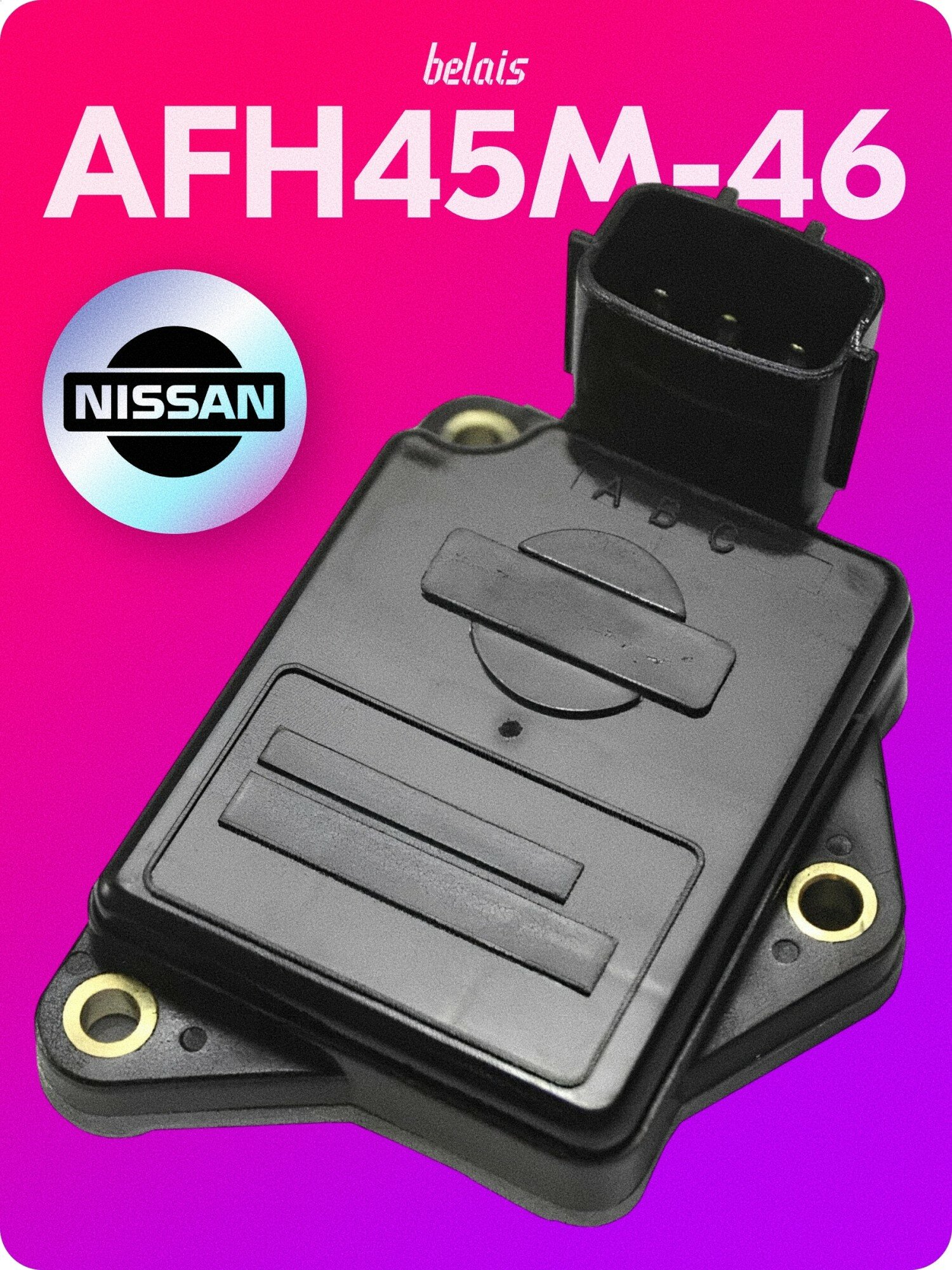 Датчик массового расхода воздуха «NISSAN» AFH45M-46 (3 PIN) belais #23237