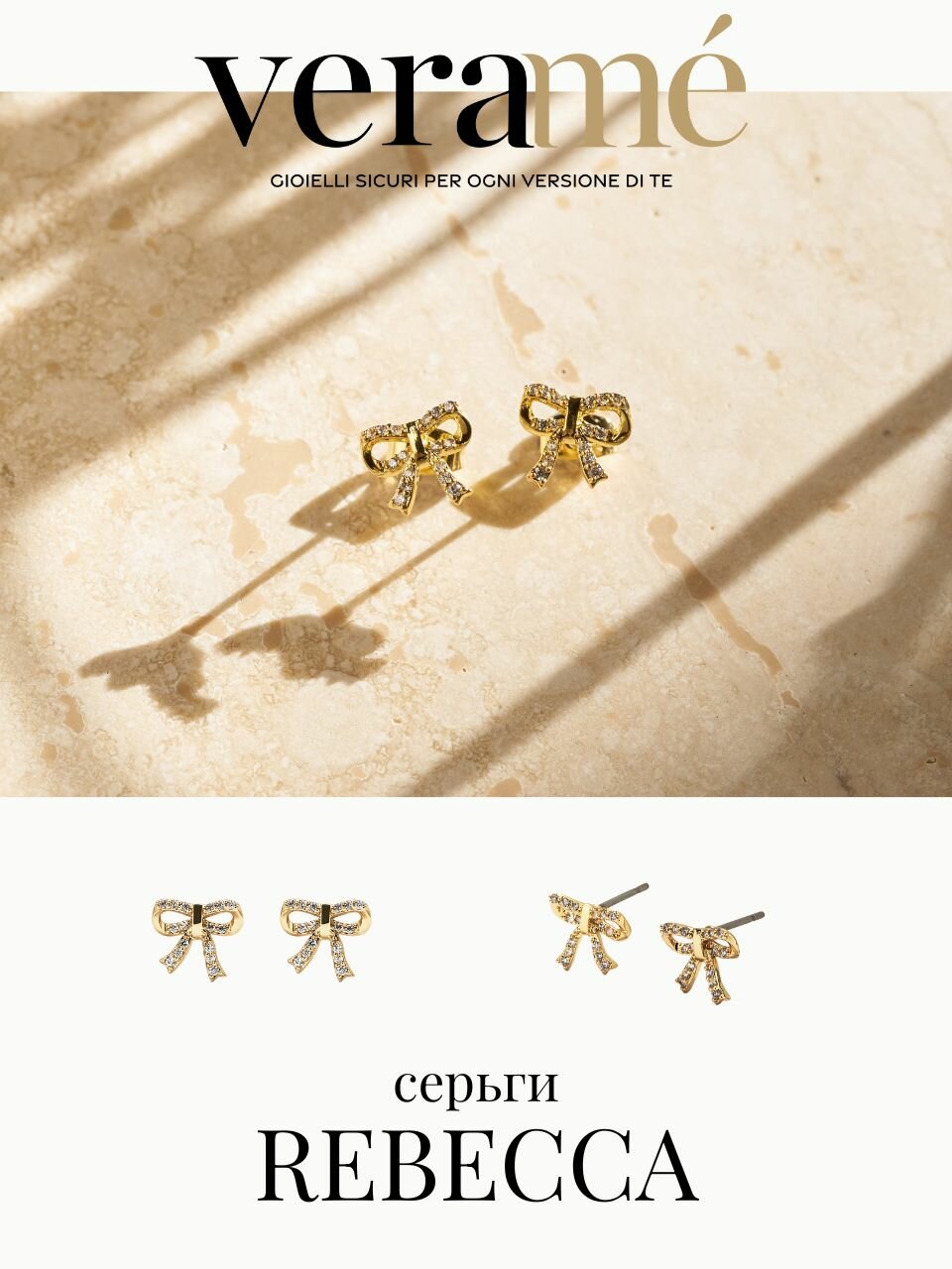 Серьги пусеты, фианит, искусственный камень