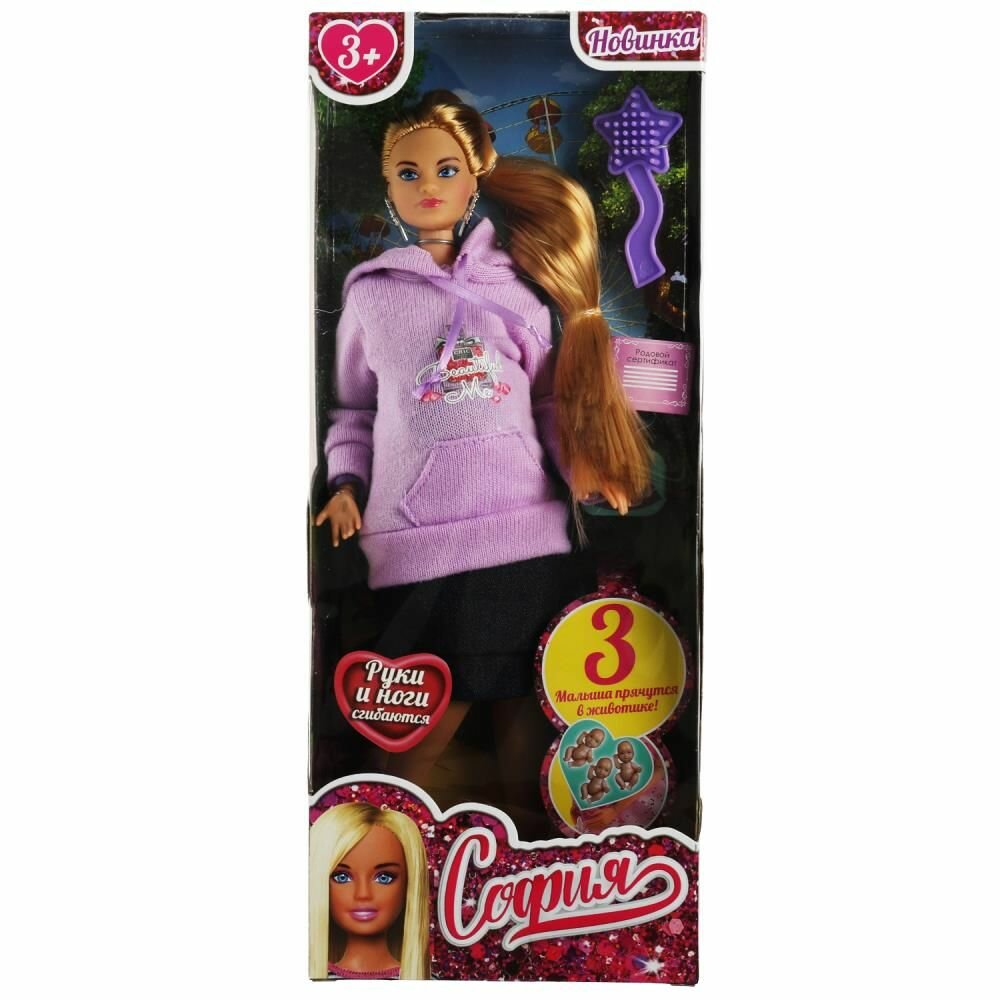 Кукла 29 см София plus size беременная тройней