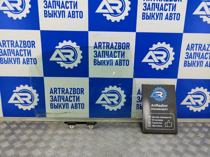 Б/У Стекло двери задней правой Mitsubishi Lancer 9 CS / Мицубиши Лансер 9 CS 1.6 4G18 98 Л.С 2006