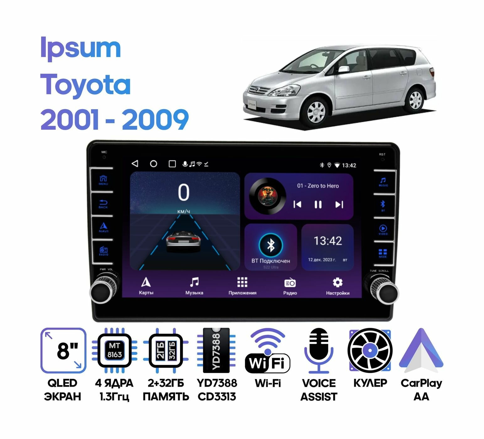 Штатная магнитола Wide Media для Toyota Ipsum 2001 - 2009 / Android 9, 8 дюймов, WiFi, 2/32GB, 4 ядра